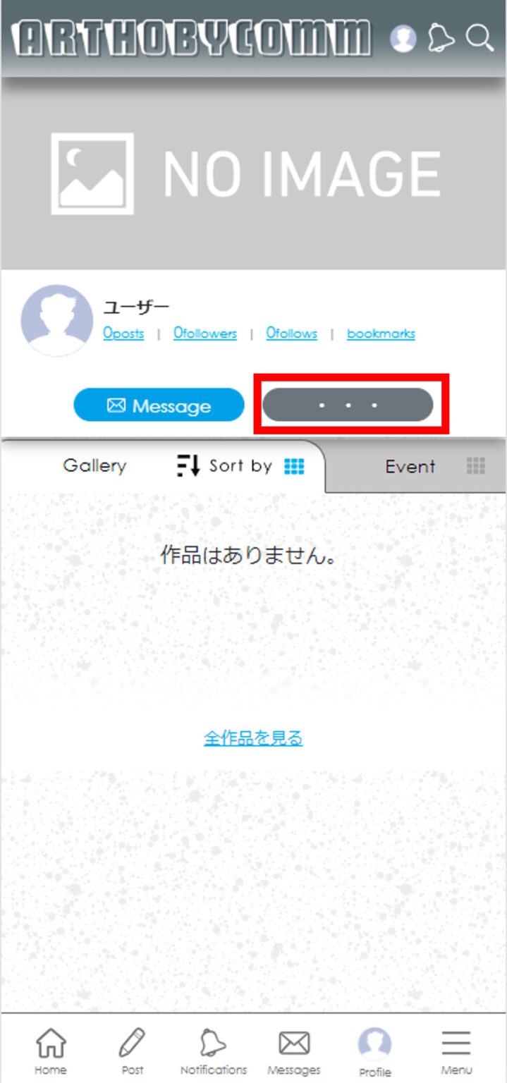 プロフィール画像とヘッダー画像の設定方法 | ARTHOBYCOMM(アソビーコム)FAQ