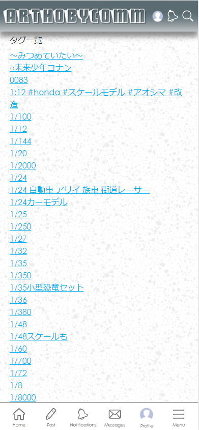 タグ検索の使い方 | ARTHOBYCOMM(アソビーコム)FAQ